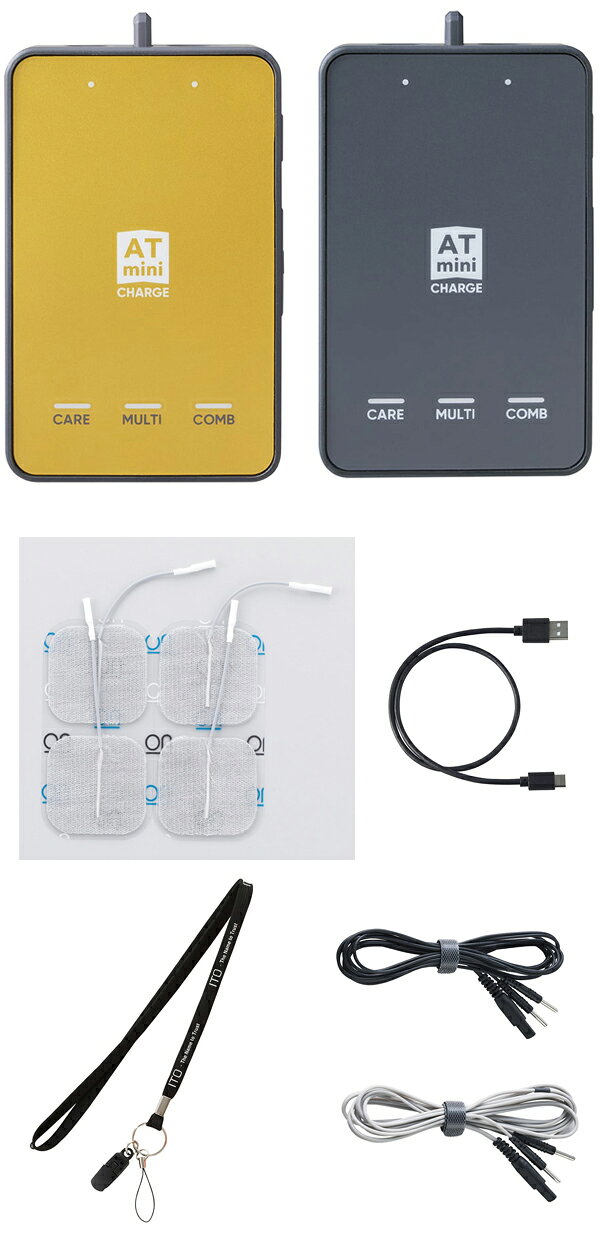 （人気ワードご紹介：AT mini CHARGE 家庭用 低周波治療器 マイクロカレント マッサージ器 マッサージ アスリート 腰 伊藤超短波 電気治療器 治療器 低周波 低周波マッサージ at mini2 低周波治療 スポーツ マッサージ...