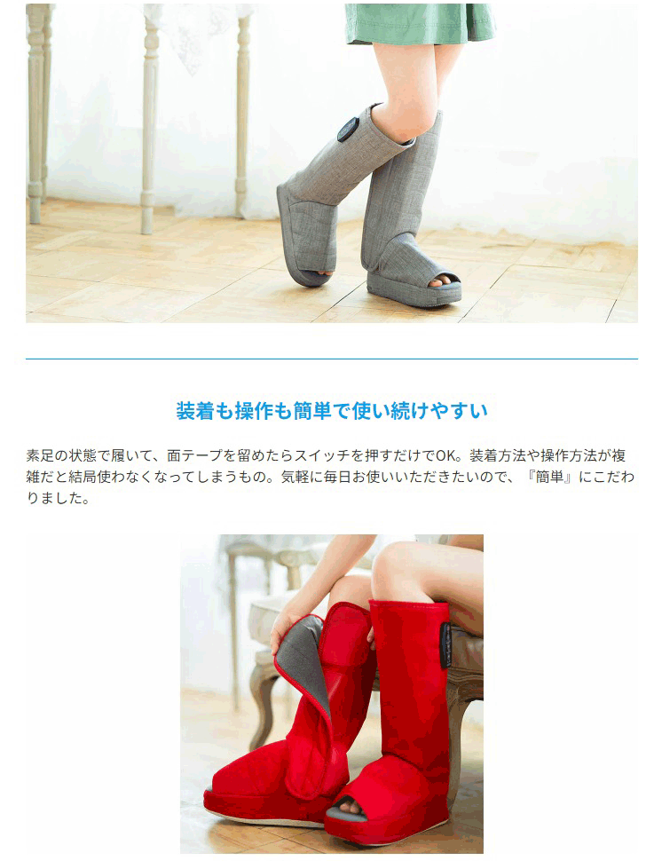 （人気ワードご紹介：vertex 足裏 足首 ふくらはぎ 足の甲 エアーバッグ EMSブーツ リラクゼーション フット 脚用リラックスマシン 脚用ストレッチブーツ EMSストレッチブーツ リフレキュット脚用リラクゼーションブーツ 美脚ケア ...