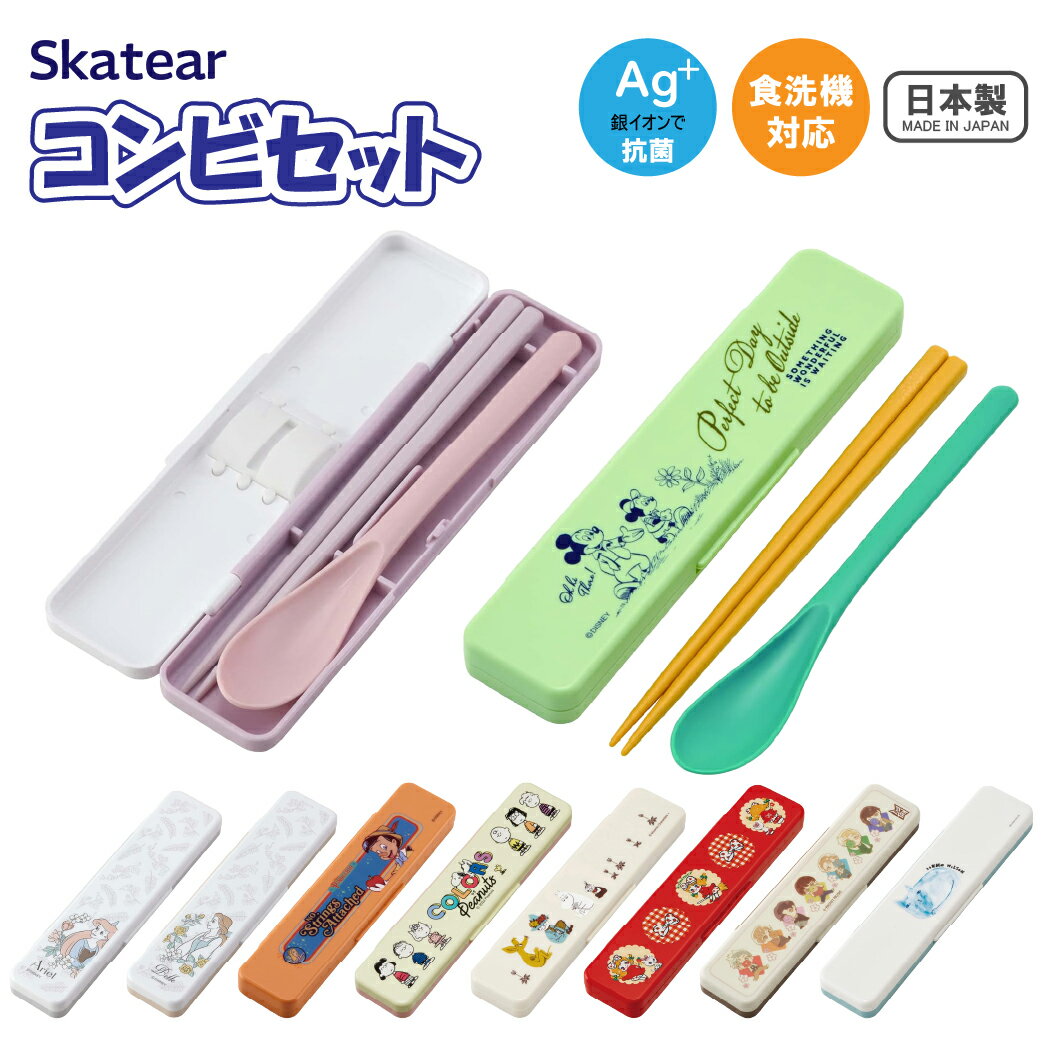 ディズニー　ラプンツェルディズニー　アリエルディズニー　ベルディズニー　グリーンワールドディズニー　クラシックピーナッツ　スヌーピームーミンスイマー　いちごちゃんTinyTANドナ・ウィルソン