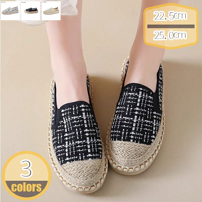 表地：キャンバスメイン素材：キャンバス◆【カラー】：ブラック ホワイト ベージュ 【サイズ】：22.5cm 23cm 23.5cm 24cm 24.5cm 25cm 22.5センチ 23センチ 23.5センチ 24センチ 24.5センチ 2...