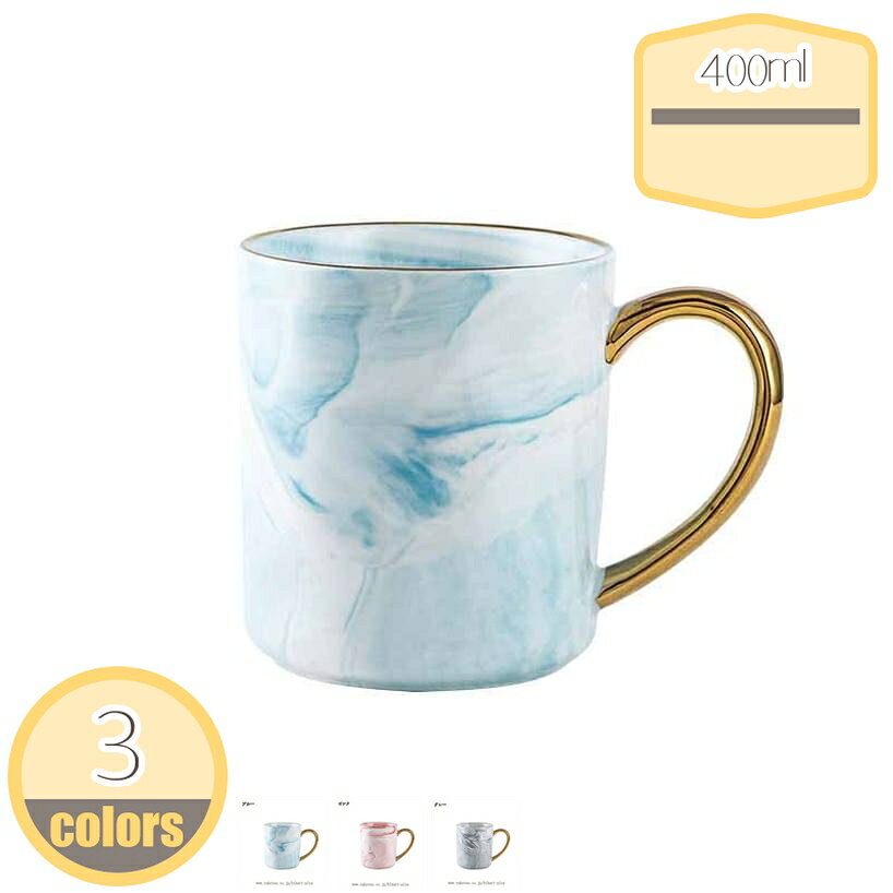 メイン素材：セラミック商品サイズ：（カップ---直径約8.8cm、高さ約10cm、 容量：約 400ml）。商品仕様：コップ*1個、 。 *焼物のため，多少の寸法ずれが生じる事があります。予めご了承下さい。ちょっと一息つきたい時、お家でも会...