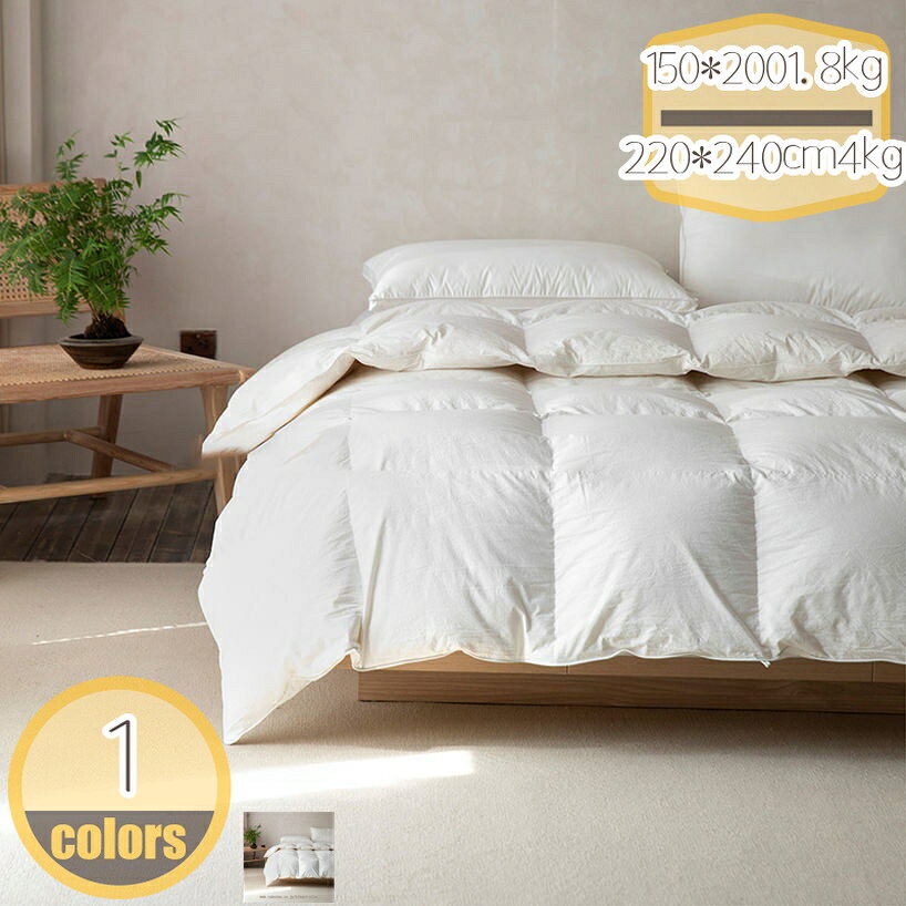 メイン素材：綿・コットン【掛け布団単独販売】サイズ：150*200cm1.8kg 200*230cm2.7kg 220*240cm3.4kg(春秋の使用をお勧めします);150*200cm2.3kg 200*230cm3.4kg 220*2...