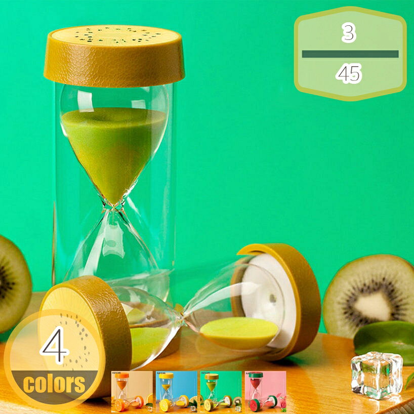 メイン素材：プラスチック、ガラス【商品名】：砂時計【サイズ】●3＝3分　5＝5分　10＝10分　15＝15分　20＝20分　30＝30分　45＝45分　60＝60分　3/5/10/15/20/30分サイズ＝長さ（6cm）高さ（12.8cm）...