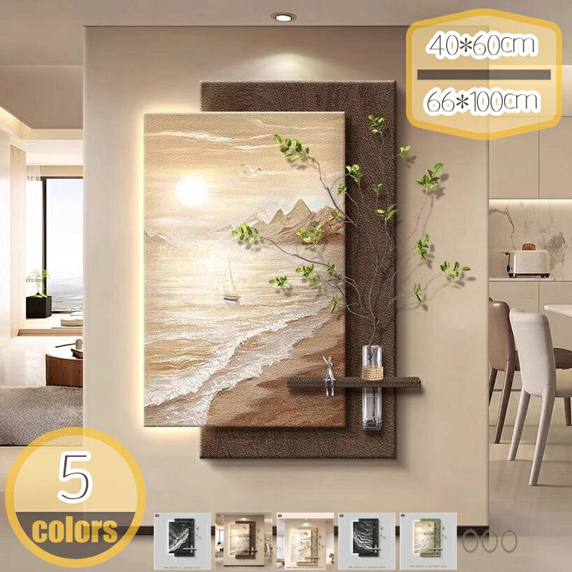 メイン素材：木【立体アート+透明花瓶+収納ラック。】1、ご購入前にサイズをご確認ください。2、お届け後、ご自身で組み立てていただくのに、壁へのダメージが少ない目隠しピンがお勧めです。3、製品には 置物とライト が付属していないため、お客様は...
