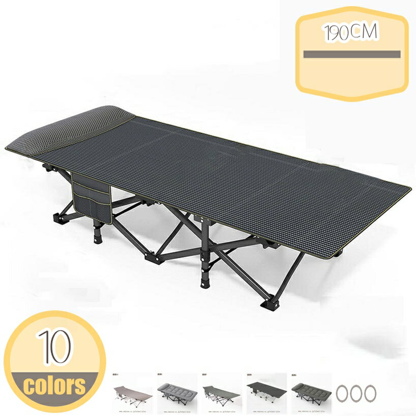 メイン素材：ポリエステル、鉄画像に表示されているサイズをご参照ください。【快適な昼寝ベッド】シングルサイズで大人がゆったり横になれる設計。オフィスの昼休みや自宅での仮眠に最適です。【多機能デザインで幅広く活躍】オフィスでの昼休みや在宅ワーク...