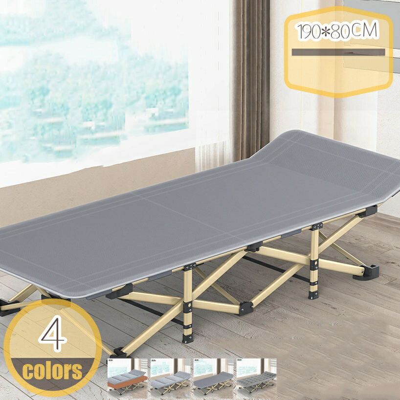 メイン素材：ポリエステル、鉄画像に表示されているサイズをご参照ください。【快適な昼寝ベッド】シングルサイズで大人がゆったり横になれる設計。オフィスの昼休みや自宅での仮眠に最適です。【多機能デザインで幅広く活躍】オフィスでの昼休みや在宅ワーク...