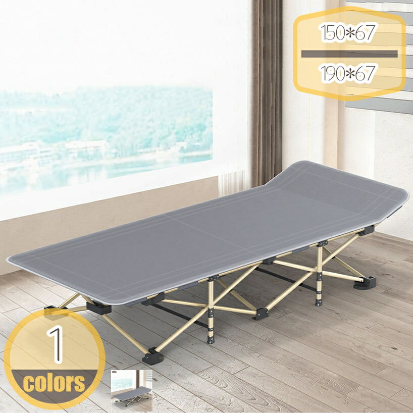 メイン素材：ポリエステル、鉄画像に表示されているサイズをご参照ください。【快適な昼寝ベッド】シングルサイズで大人がゆったり横になれる設計。オフィスの昼休みや自宅での仮眠に最適です。【多機能デザインで幅広く活躍】オフィスでの昼休みや在宅ワーク...