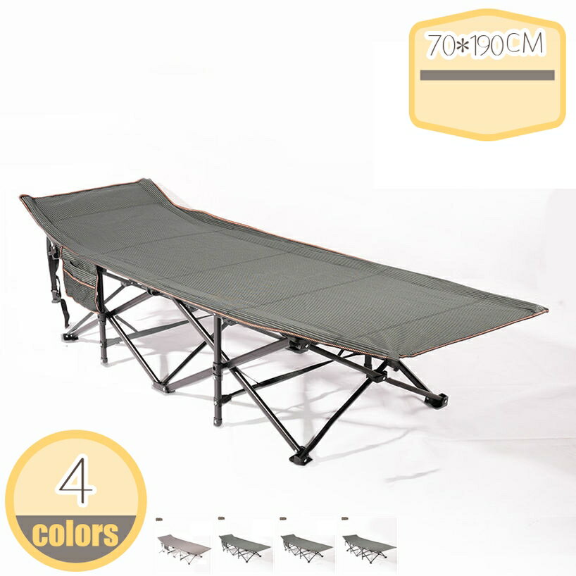 メイン素材：ポリエステル、鉄画像に表示されているサイズをご参照ください。【折りたたみ式で収納簡単】使用しない時は隙間や壁際にコンパクトに収納でき、省スペース設計です。【多機能デザインで幅広く活躍】オフィスでの昼休みや在宅ワーク中の休憩、来客...