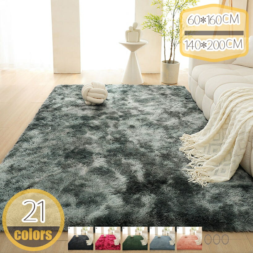 【クリックして他の色を選択してください】他の色1メイン素材：ポリエステル【素材】マイクロファイバー ★サイズ★：60*160CM 80*160CM 100*160CM 80*200CM 120*160CM 100*200CM 120*200...