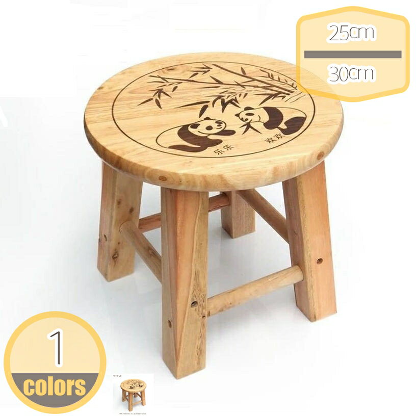 メイン素材：木◆【サイズ（cm）】：高さ：25cm 30cm；　 材質：天然木； サブチェアとして、また花や雑貨を置いたりするのにも使えます。 いくつか並べておくだけでもおしゃれに見えますよ。全室に合わせる：シンプルな原木色と丸みのある造形...