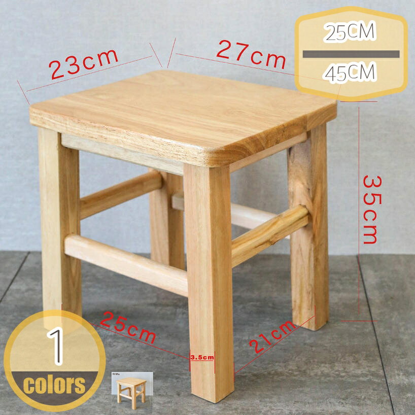 メイン素材：木◆【サイズ（cm）】：高さ：25CM 27CM 30CM 35CM 40CM 45CM；　 材質：天然木；快適で安全な座り心地 広めの四角形スツール。 座圧を効果的に分散するので、長時間座っていても 快適にお使いいただけます。...