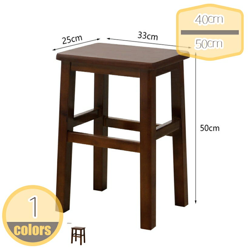 メイン素材：木◆【サイズ（cm）】：高さ：40cm 45cm 50cm；　 材質：天然木；快適で安全な座り心地 広めの四角形スツール。 座圧を効果的に分散するので、長時間座っていても 快適にお使いいただけます。シンプルで合わせやすい： 長方...