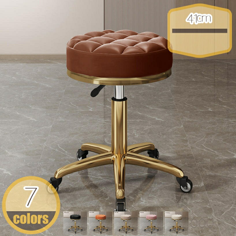 メイン素材：メタル、PUレザー★【サイズ】：高さ：約41-53cm； ◆材質：座面：ビニールレザー； 【製品紹介】高さ調節が可能な、360度回転するキャスター付きのエステスツールです。多彩な色をお選びいただけます。★【PUレザー使用】PUレ...
