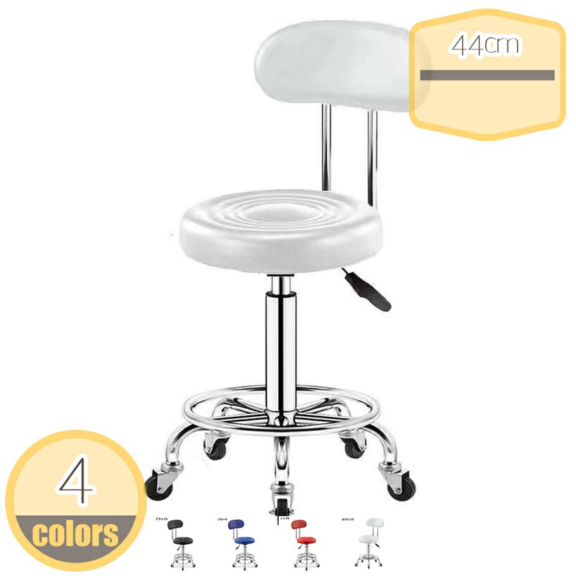 メイン素材：メタル、PUレザー★【サイズ】：高さ：約44-56cm； ◆材質：座面：ビニールレザー； 【製品紹介】高さ調節が可能な、360度回転するキャスター付きのエステスツールです。多彩な色をお選びいただけます。★【PUレザー使用】PUレ...