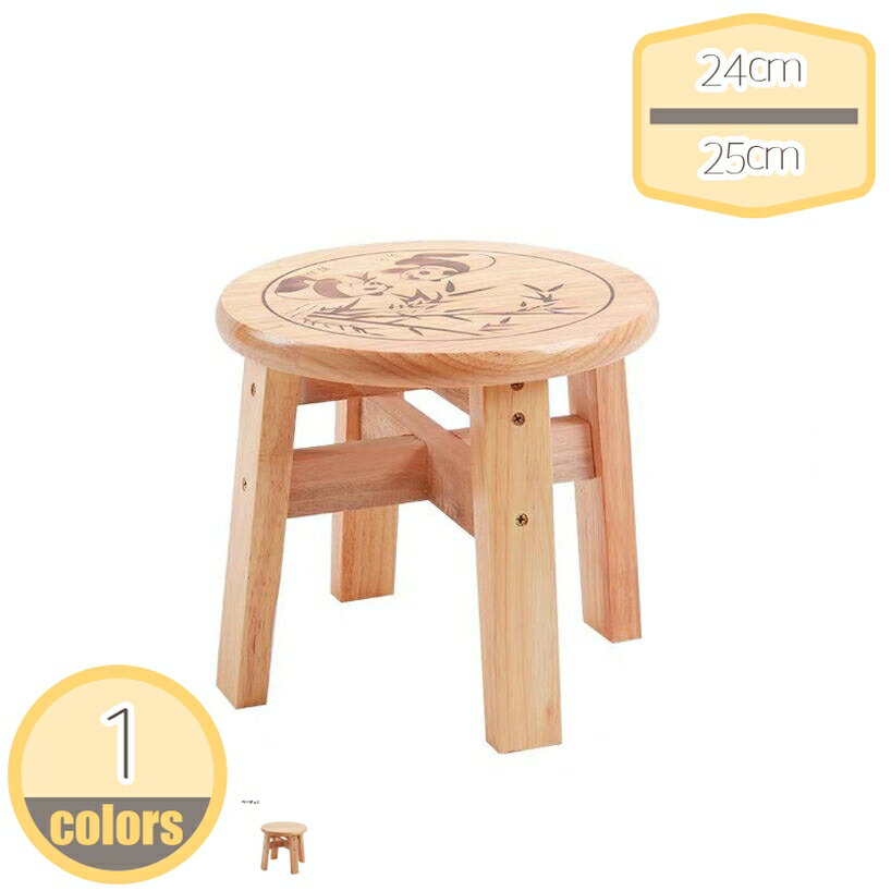 メイン素材：木◆【サイズ（cm）】：高さ：24cm 25cm；　 材質：天然木； サブチェアとして、また花や雑貨を置いたりするのにも使えます。 いくつか並べておくだけでもおしゃれに見えますよ。【洗練されたデザイン】ヨーロピアンスタイルとモダ...