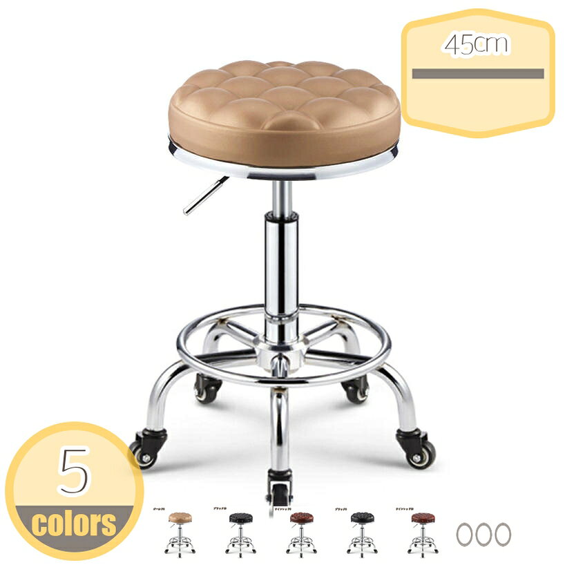 メイン素材：メタル、PUレザー★【サイズ】：高さ：約45-58cm； ◆材質：座面：ビニールレザー； 【製品紹介】高さ調節が可能な、360度回転するキャスター付きのエステスツールです。多彩な色をお選びいただけます。★【PUレザー使用】PUレ...