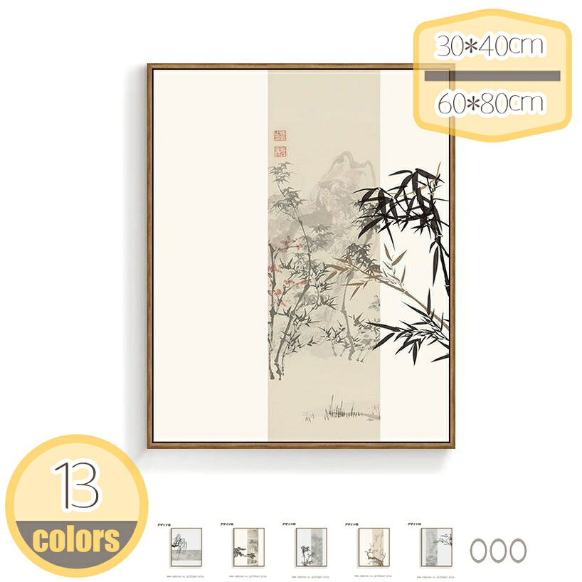 メイン素材：PS、布■ 額縁サイズと実際に覆えるメーターボックスサイズ： 額縁30*40cm；覆える22*32cm 額縁40*50cm；覆える32*42cm 額縁45*55cm；覆える37*47cm 額縁40*60cm；覆える32*52cm...
