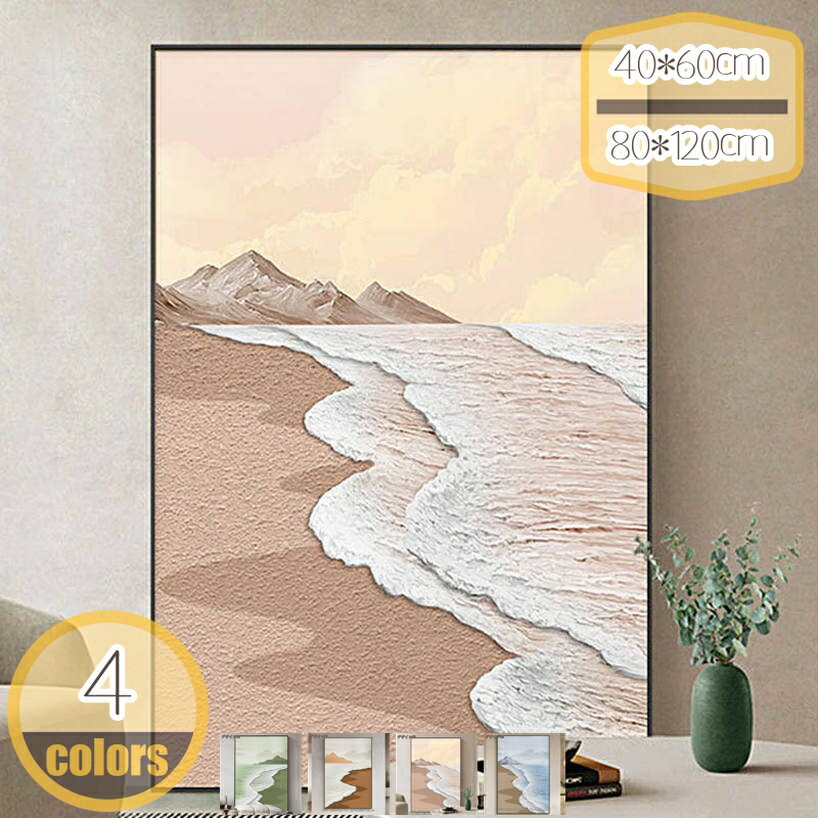 メイン素材：PS、布■ 写真はプレミアムキャンバスに印刷されており、防水性、耐退色性があります。■ 防水加工で湿っぽい雑巾で簡単な掃除ができる。バスルームやキッチンに吊るすことができます。■ 深みを感じる存在感が、空間をオシャレに演出します...