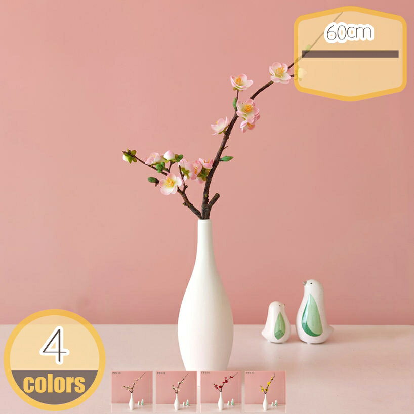 メイン素材：絹花【プレミアム品質】造花はシルク布で作られており、花の茎はプラスチック製で、内側に鉄線が付いており、簡単に曲げたりカットしたりできます。 フラワーブーケ全体が新鮮な色調と生き生きとした状態で、素晴らしい雰囲気を与え、部屋の装飾...