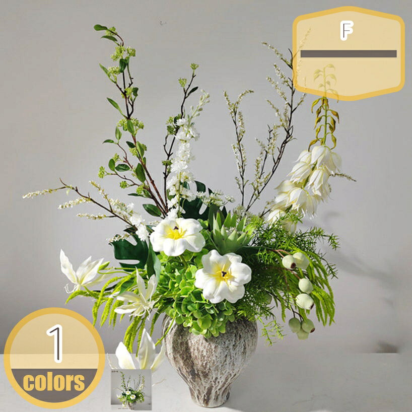 メイン素材：絹花、プラスチック、鉄【生け花】手動での組み立てと調整が必要。自由にDIYすることができます。【花瓶付き造花】花瓶付きフェイクフラワー、花だけでなく、葉もの、枝もの、実ものにもお勧めです。【侘び寂び風デザイン】自然の風合いと落ち...