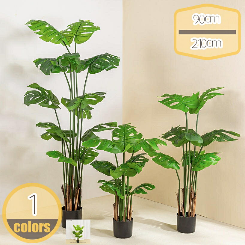 メイン素材：プラスチック【梱包内容】人工観葉植物 x1 ＋ 黒いプラスチックの鉢 x1。生き生きとしたデザイン：人工植物の葉は本物のようなプラスチック製で、リアルな葉と複雑なディテールが特徴で、新鮮で本物の外観になっています。 緑豊かな葉は...