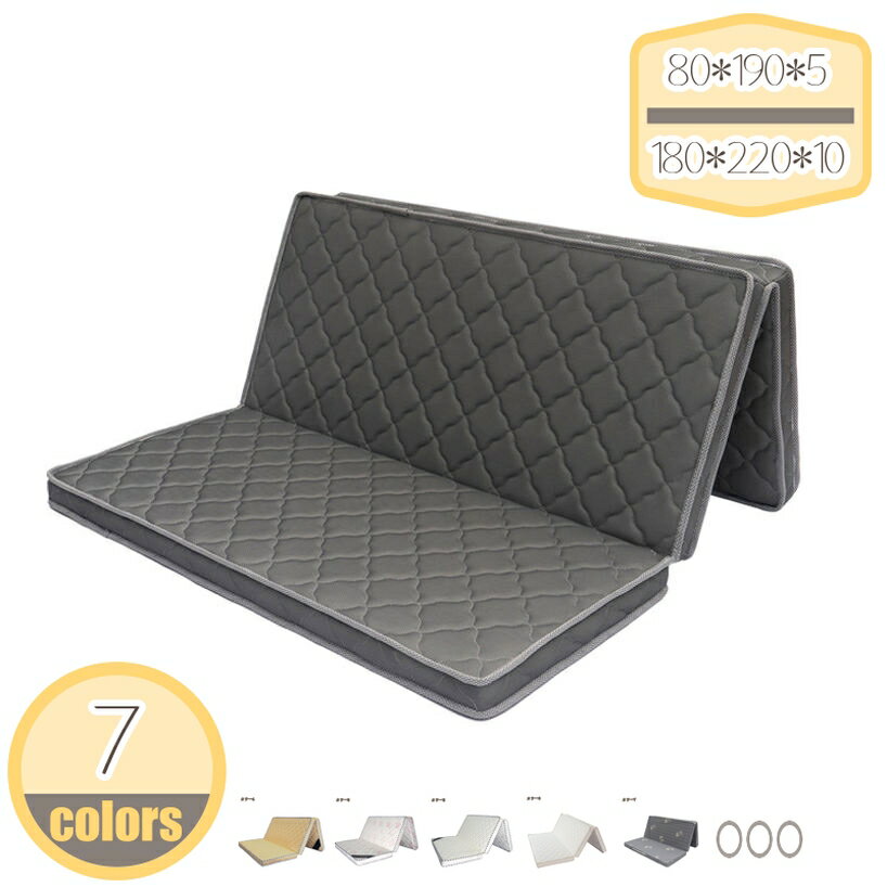 【クリックして他のサイズを選択してください】180*200*5120*190*8120*200*880*190*1080*200*10180*220*5135*190*8135*200*890*190*1090*200*10100*190*...