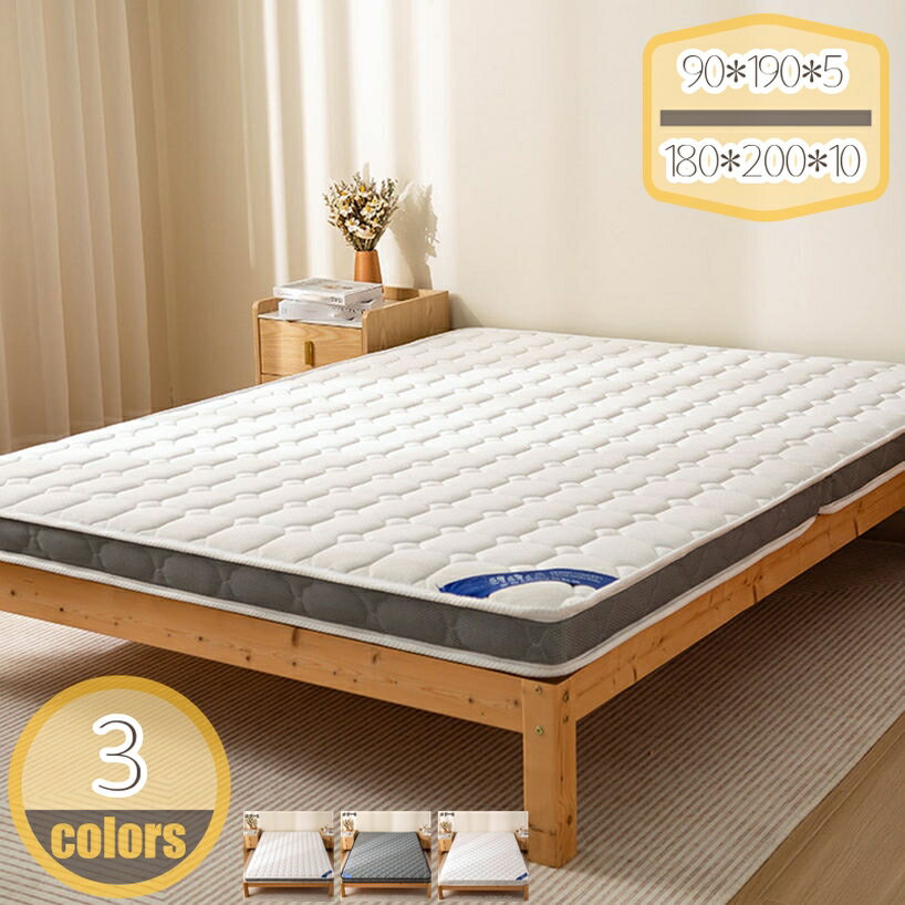 【クリックして他のサイズを選択してください】120*200*8100*200*10150*190*8150*200*8120*190*10メイン素材：ポリエステル【素材】詰め物：ノングルー3Eココナッツブラウン+ラテックス　生地： ニット生...