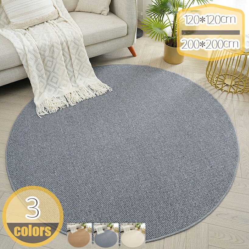 メイン素材：フランネル【商品サイズ】：120*120cm 140*140cm 160*160cm 180*180cm 200*200cm【滑り止め】ラグマットは、強力な吸着力を持つ丸柄の滑り止めシリコンが裏面全体で床に張り付くので、日々の生...