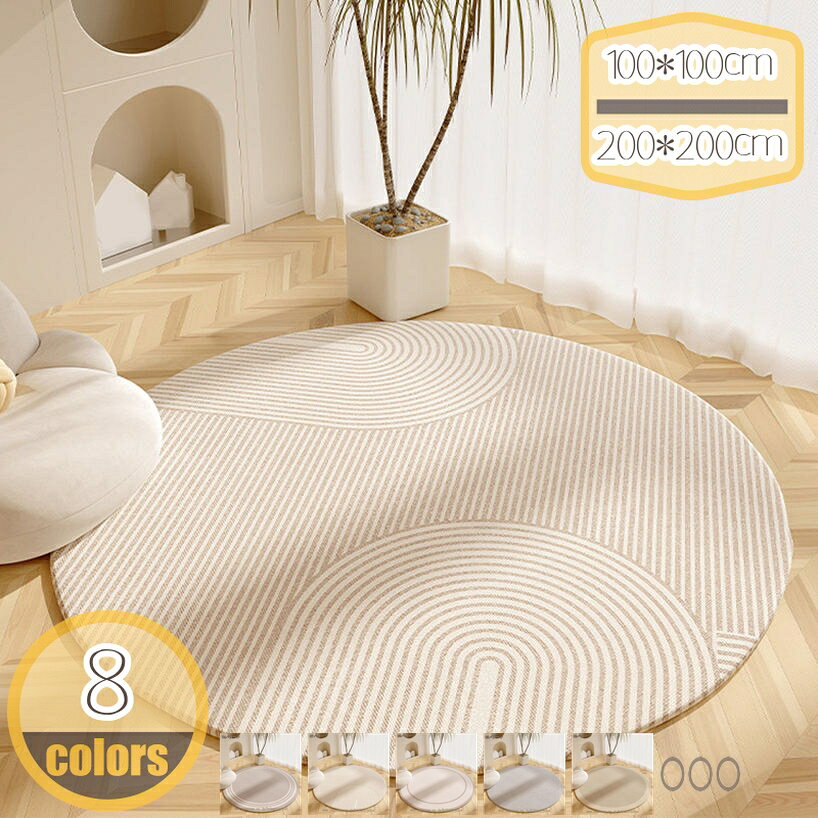 メイン素材：フランネル【商品サイズ（cm）】100*100cm 120*120cm 160*160cm 180*180cm 200*200cm【カーペットの素材】表地：フランネル　中材：ウレタンフォーム　裏地：ノンスリップ不織布 。夏は冷房...