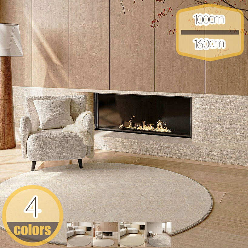メイン素材：ポリエステル○【サイズ】100cm 120cm 140cm 160cm○【低反発・分散体圧】厚手カーペット踏み心地が良く、転んでもとても柔らかい感じがするのが特徴だ。このカーペットは体圧分散できます、長時間座っても疲れにくい。○...