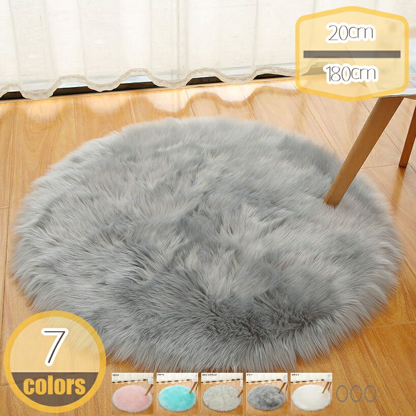 メイン素材：シープスキンウール、ポリエステル【仕様】サイズ：20cm 30cm 40cm 45cm 50cm 60cm 70cm 80cm 90cm 100cm 110cm 120cm 130cm 140cm 150cm 180cm 機能：...