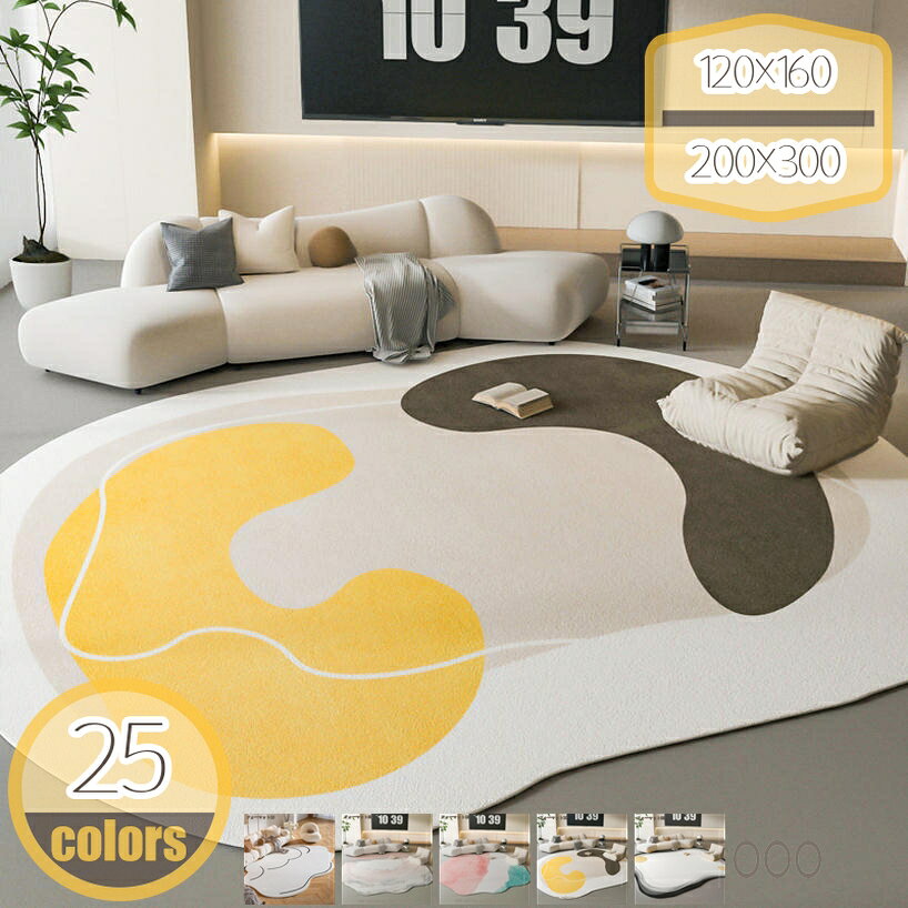【クリックして他の色を選択してください】他の色1メイン素材：フランネル【商品サイズ】：100x200 120x160 120x200 140x200 160x230 180x260 200x300【滑り止め】ラグマットは、強力な吸着力を持つ...