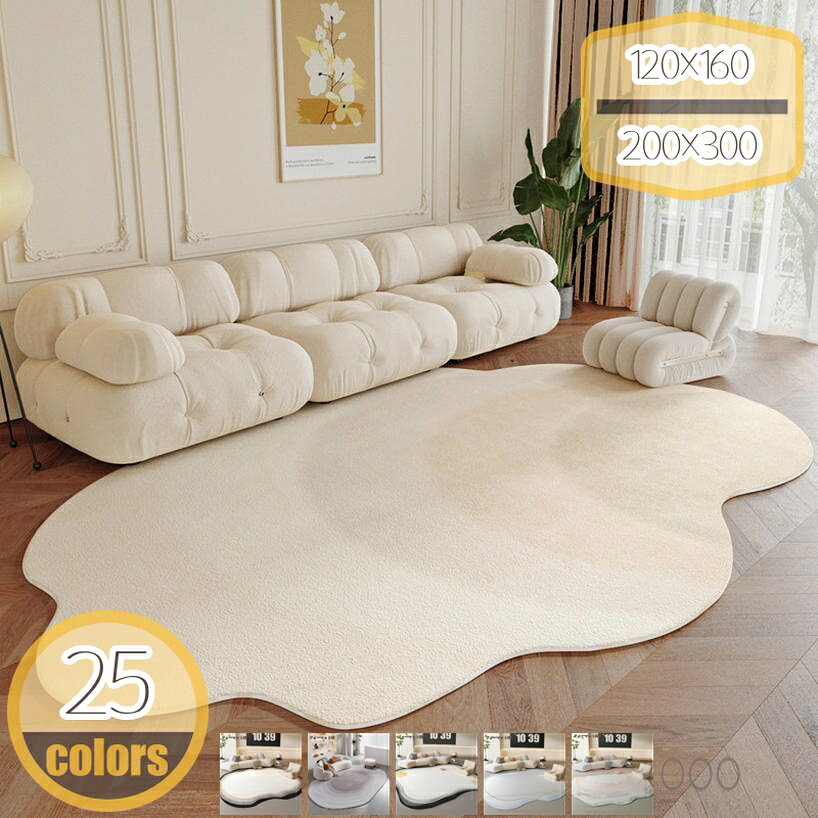【クリックして他の色を選択してください】他の色1メイン素材：フランネル【商品サイズ】：100x200 120x160 120x200 140x200 160x230 180x260 200x300【滑り止め】ラグマットは、強力な吸着力を持つ...
