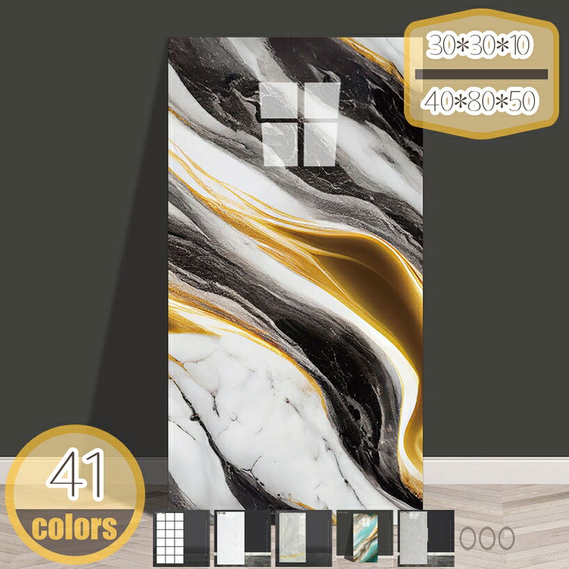 【クリックして他の色を選択してください】他の色1他の色2メイン素材：PVC【素材】：PVC【サイズ】：30*60*10（10枚） 30*60*20（20枚） 30*60*30（30枚） 30*60*40（40枚） 30*60*50（50枚）...