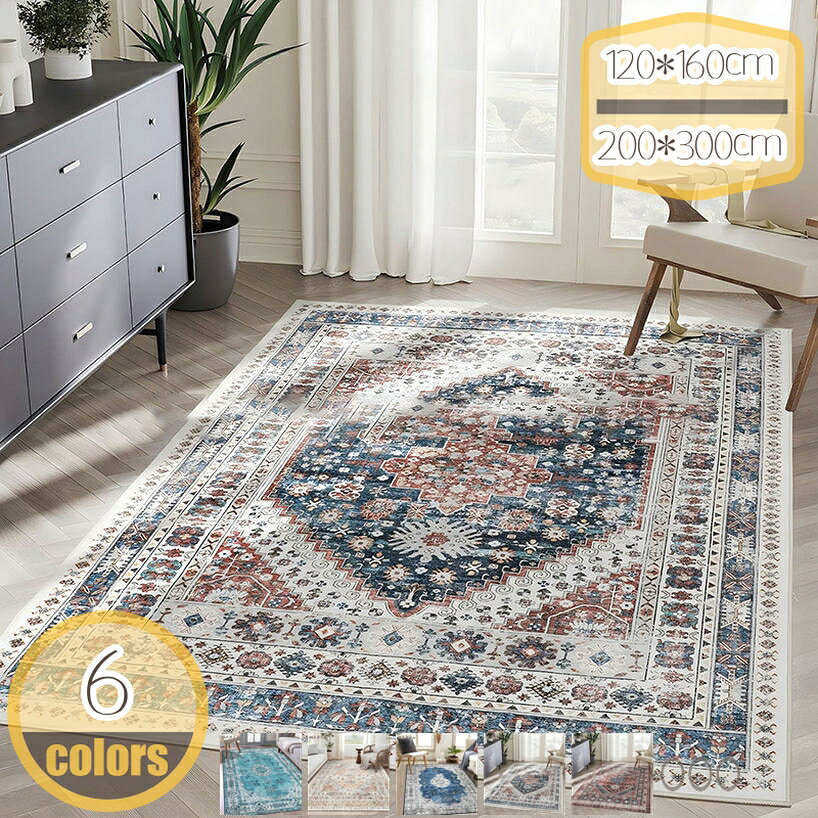 メイン素材：クリスタルベルベット【カーペットサイズ】120*160cm 120*180cm 140*200cm 160*230cm 180*250cm 200*300cm【肌触り】肌ざわり良いし、短毛タイプのラグマットなので、ネコや犬の毛が...