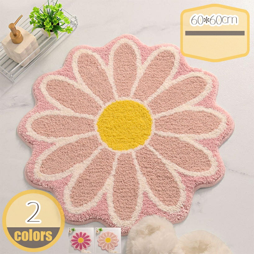メイン素材：ポリエステル【仕様】素材：ポリエステルマイクロファイバー+ TPRラテックス滑り止めボトムサイズ：60*60cm★用途：玄関、キッチン、ラグ、インテリア、バス、リビング、ベットルーム、ベランダ、ドア、贈り物 ★お風呂マット★ 滑...
