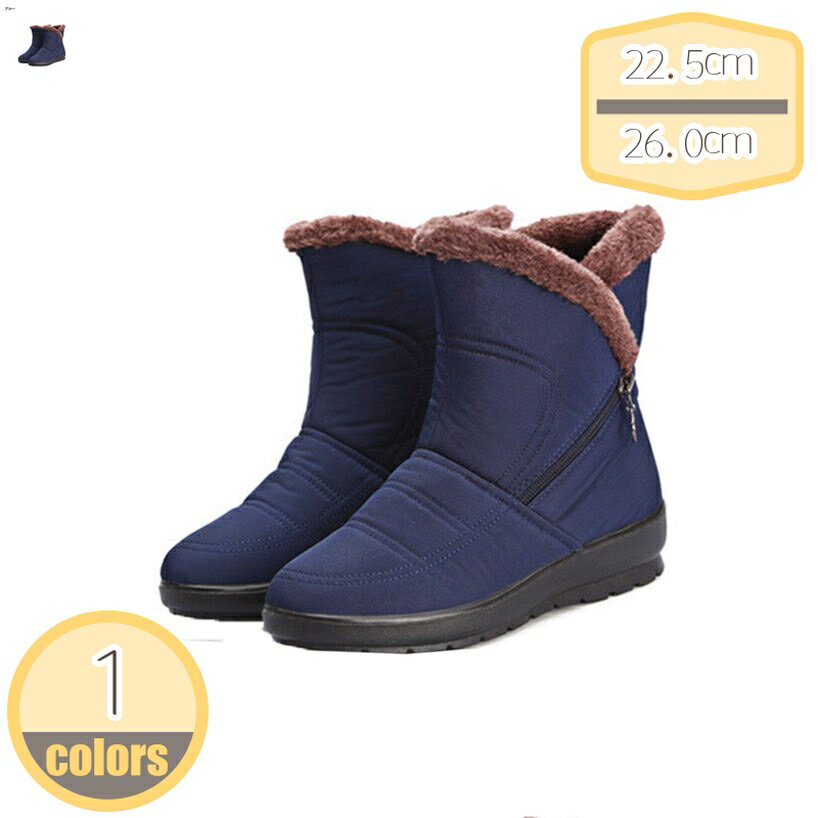 表地：合繊メイン素材：合繊◆【スノーブーツ 防水性】靴の面は優良な防水の牛津布を採用して製造して、水/雪を靴の中に浸漬しにくくて、足が乾爽で快適なことを維持します。雨や雪の日でも気軽に歩くことができます。◆【内側ボアで暖かい】防寒靴には内側...