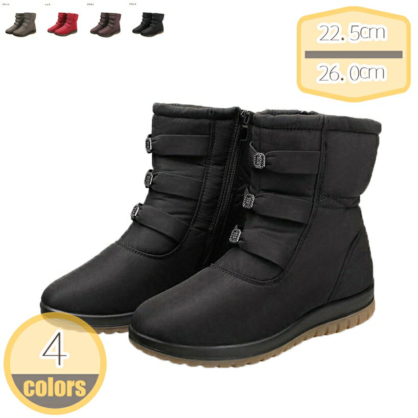 表地：合繊メイン素材：合繊◆【スノーブーツ 防水性】靴の面は優良な防水の牛津布を採用して製造して、水/雪を靴の中に浸漬しにくくて、足が乾爽で快適なことを維持します。雨や雪の日でも気軽に歩くことができます。◆【内側ボアで暖かい】防寒靴には内側...