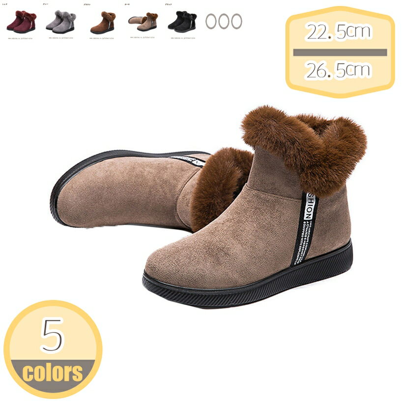 表地：合繊メイン素材：合繊◆【スノーブーツ 防水性】靴の面は優良な防水の牛津布を採用して製造して、水/雪を靴の中に浸漬しにくくて、足が乾爽で快適なことを維持します。雨や雪の日でも気軽に歩くことができます。◆【内側ボアで暖かい】防寒靴には内側...