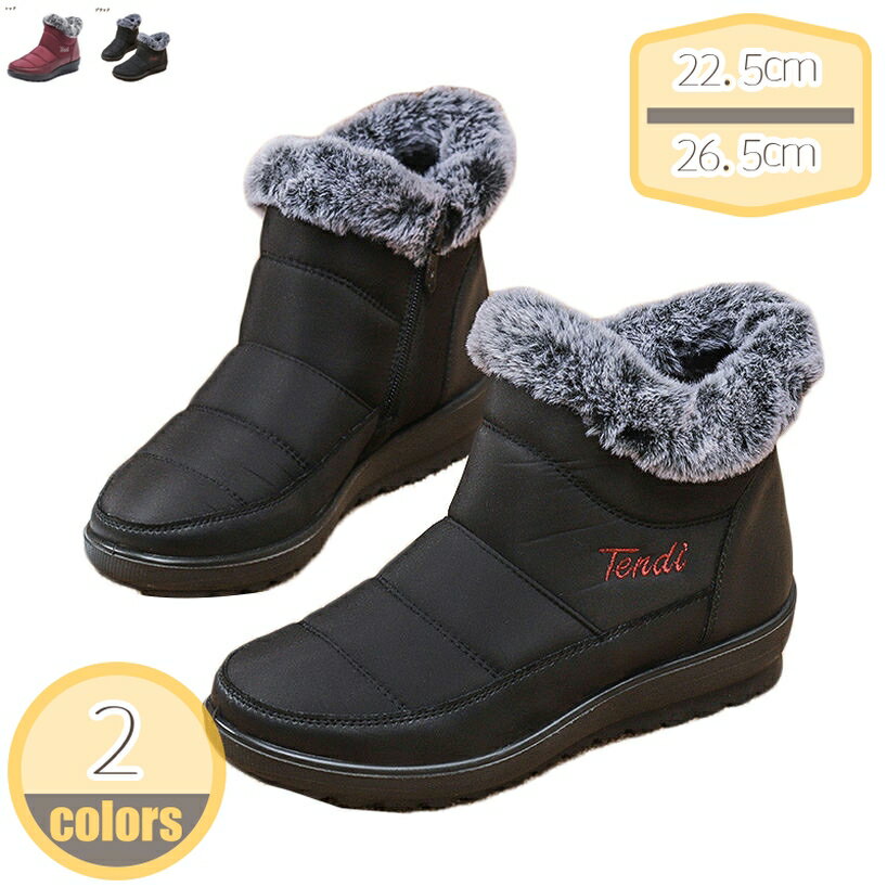 表地：合繊メイン素材：合繊◆【スノーブーツ 防水性】靴の面は優良な防水の牛津布を採用して製造して、水/雪を靴の中に浸漬しにくくて、足が乾爽で快適なことを維持します。雨や雪の日でも気軽に歩くことができます。◆【内側ボアで暖かい】防寒靴には内側...