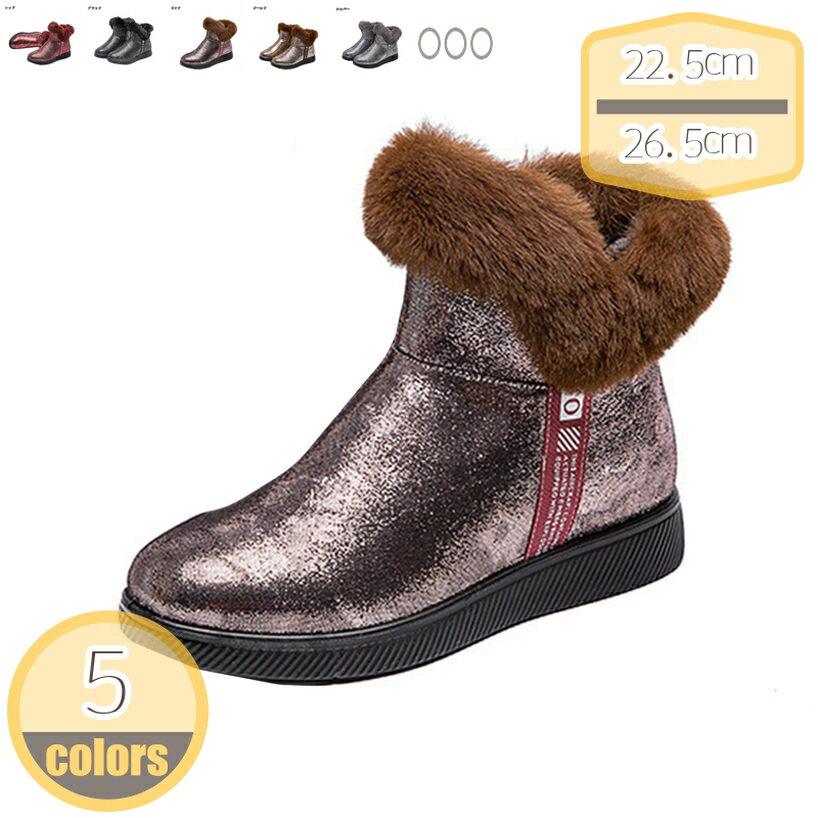 表地：合繊メイン素材：合繊◆【スノーブーツ 防水性】靴の面は優良な防水の牛津布を採用して製造して、水/雪を靴の中に浸漬しにくくて、足が乾爽で快適なことを維持します。雨や雪の日でも気軽に歩くことができます。◆【内側ボアで暖かい】防寒靴には内側...