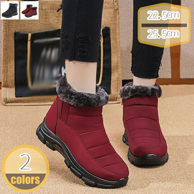 表地：合繊メイン素材：合繊◆【スノーブーツ 防水性】靴の面は優良な防水の牛津布を採用して製造して、水/雪を靴の中に浸漬しにくくて、足が乾爽で快適なことを維持します。雨や雪の日でも気軽に歩くことができます。◆【内側ボアで暖かい】防寒靴には内側...