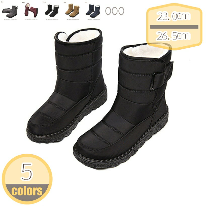 表地：合繊メイン素材：合繊◆【雪国にも対応・安心の透湿防水仕様】◆耐水圧のアッパー素材なので、水の染み込むことをガッチリ防ぐことができ、水分の多い雪にも強く、積雪や降雪時靴内の爽やかを保ち、湿気から逃れ。日常のお出かけや通学や普段履きにはも...