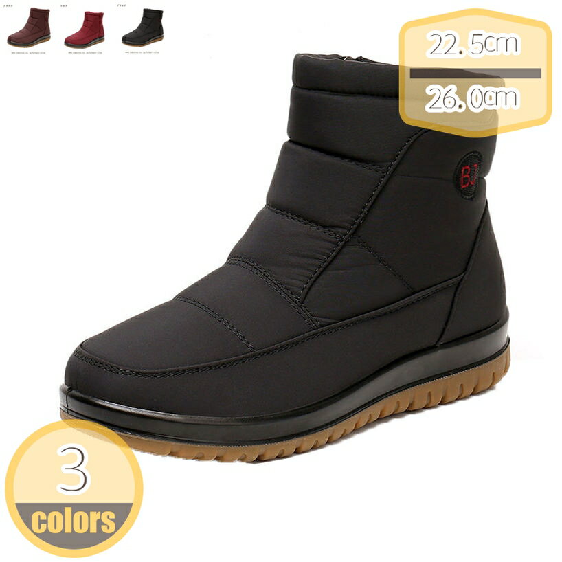 表地：合繊メイン素材：合繊◆【雪国にも対応・安心の透湿防水仕様】◆耐水圧のアッパー素材なので、水の染み込むことをガッチリ防ぐことができ、水分の多い雪にも強く、積雪や降雪時靴内の爽やかを保ち、湿気から逃れ。日常のお出かけや通学や普段履きにはも...