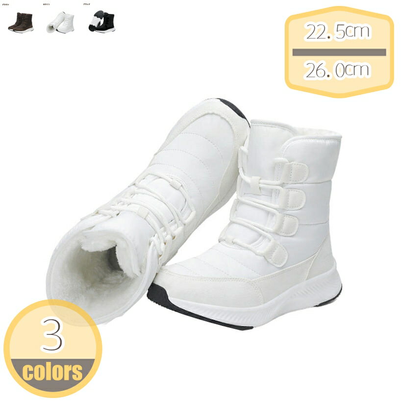 表地：合繊メイン素材：合繊◆【スノーブーツ 防水性】靴の面は優良な防水の牛津布を採用して製造して、水/雪を靴の中に浸漬しにくくて、足が乾爽で快適なことを維持します。雨や雪の日でも気軽に歩くことができます。◆【内側ボアで暖かい】防寒靴には内側...