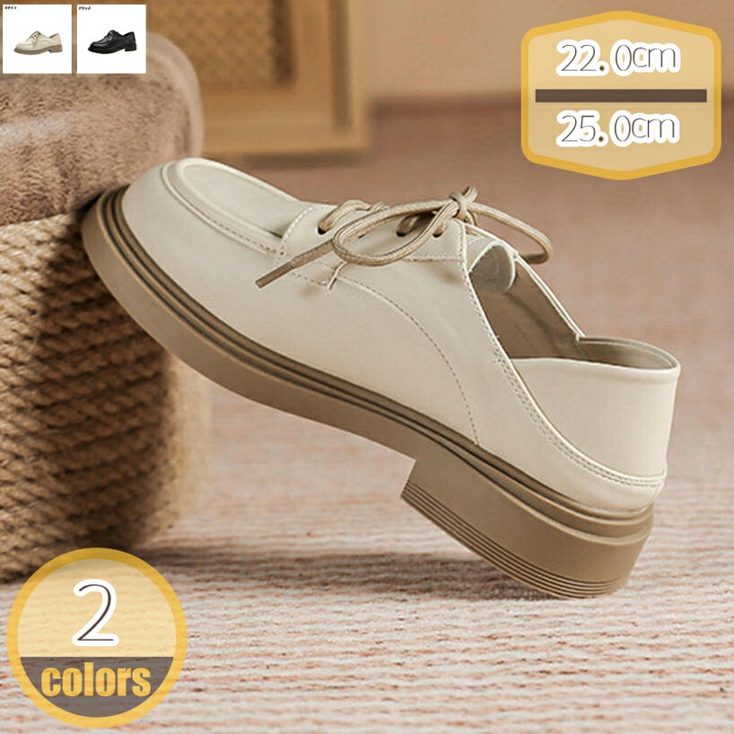 表地：合成皮革メイン素材：pu■ レースアップはシンプル靴のデザイン性をアップして、足をしっかりホールドし安定感があります。■ 靴に良く使われるPU合革、ゴムで作っておりますので、ソフトな素材を使用しているので、肌触りが良くやさしい足あたり...