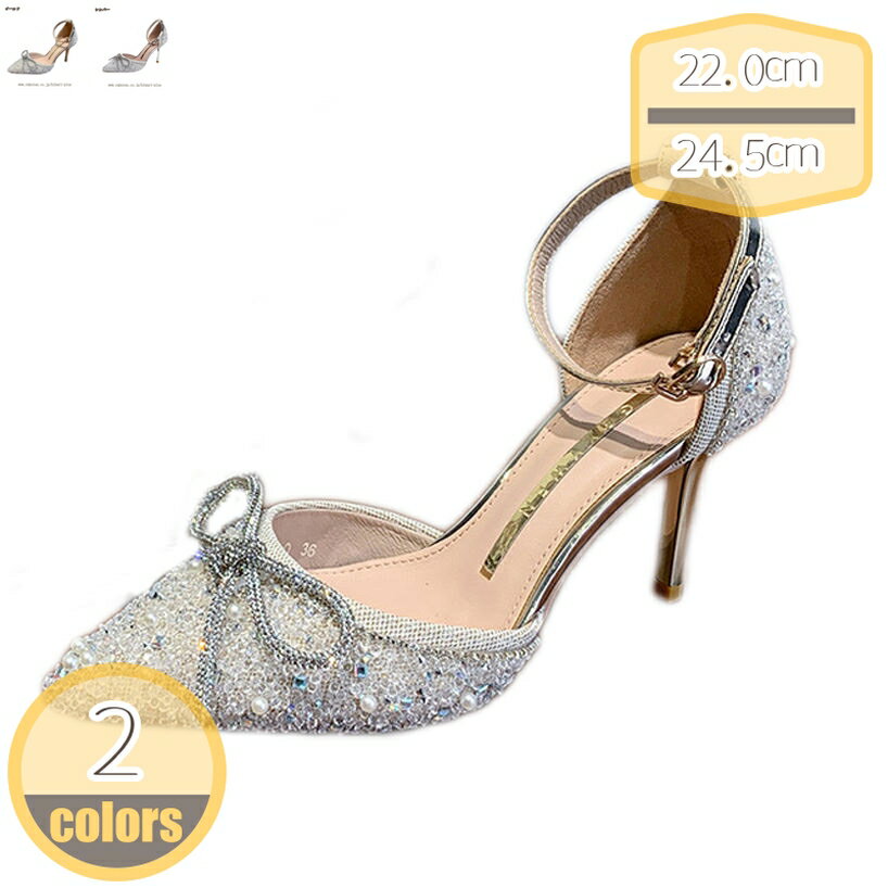 表地：スパンコールメイン素材：スパンコール◆【ヒール】8cm 【カラー】ゴールド/金色、シルバー/銀色 【サイズ】22.0cm 22.5cm 23.0cm 23.5cm 24.0cm 24.5cm 幅広や甲高のお客様には、ワンサイズ（＋0....