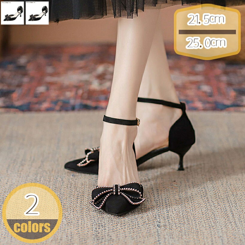 表地：スウェードメイン素材：スウェード◆【ヒール】5cm/7cm 【カラー】ブラック/黒色 【サイズ】21.5cm 22.0cm 22.5cm 23.0cm 23.5cm 24.0cm 24.5cm 25.0cm 幅広や甲高のお客様には、ワ...