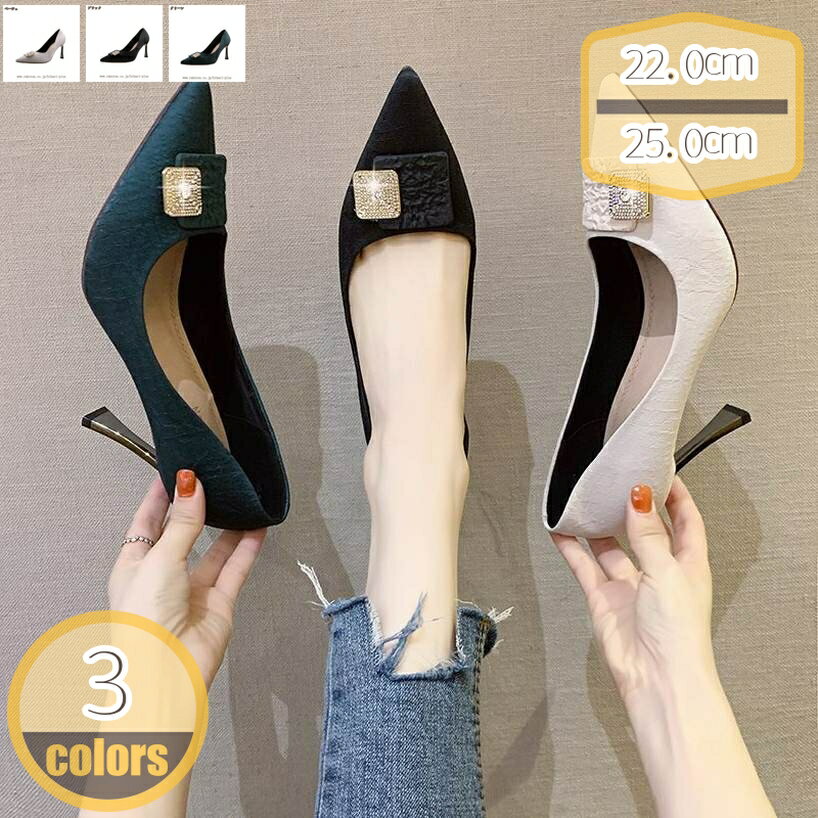 表地：合成皮革メイン素材：pu◆【ヒール】10cm【カラー】ブラック/黒色、ベージュ/白色、グリーン/緑色 【サイズ】22.0cm 22.5cm 23.0cm 23.5cm 24.0cm 24.5cm 25.0cm 幅広や甲高のお客様には、...