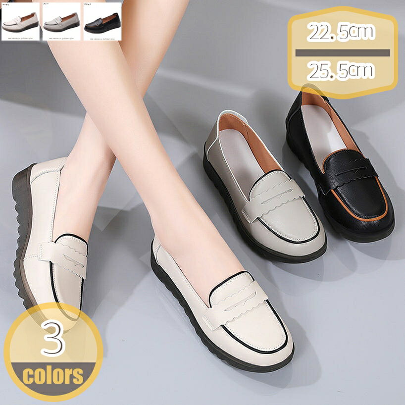 表地：合成皮革メイン素材：pu♪【3cmの厚底】厚底なので、足を長めて見えさせる効果があり、適度な体格比率をアップし、自信を増強します。♪【履き心地】PU製アウトソール、快適で弾性のある着心地を与えるとともに強力なクッション性と防護を提供し...